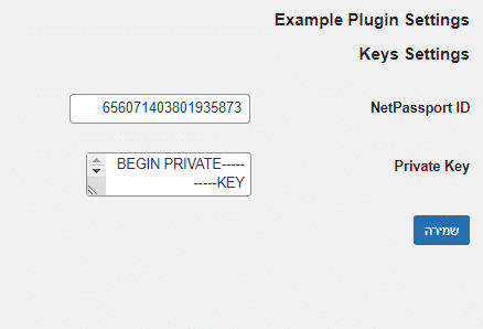 תוסף Passport Net- הסבר לשימוש- חשבשבת H-ERP - Simply Smarter תוכנה ...